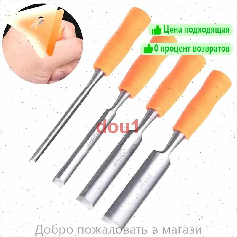 OZ-LNDS 1 шт. Резьбовая стамеска по дереву, полукруглая, 6-24 мм, ремесленная стамеска