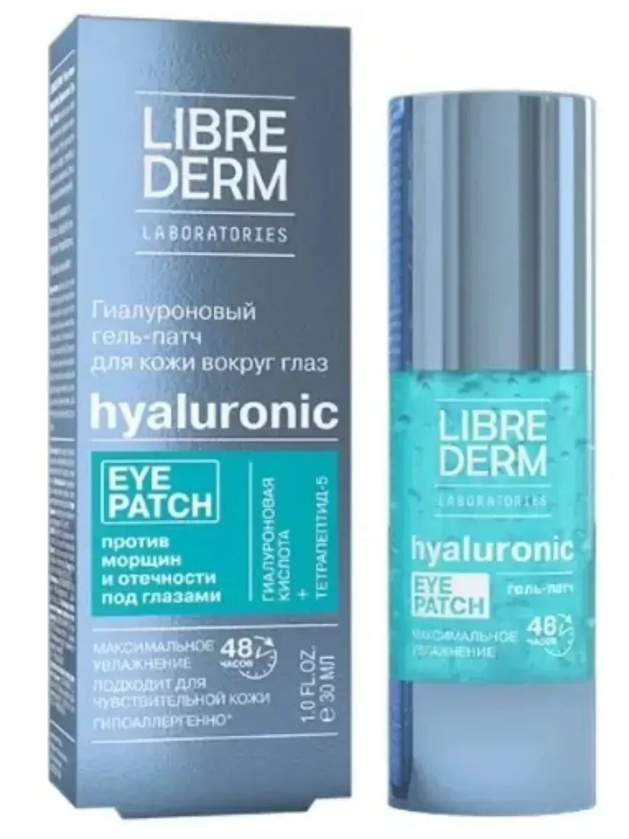 Librederm Гель-патч гиалурон. для глаз 30 мл
