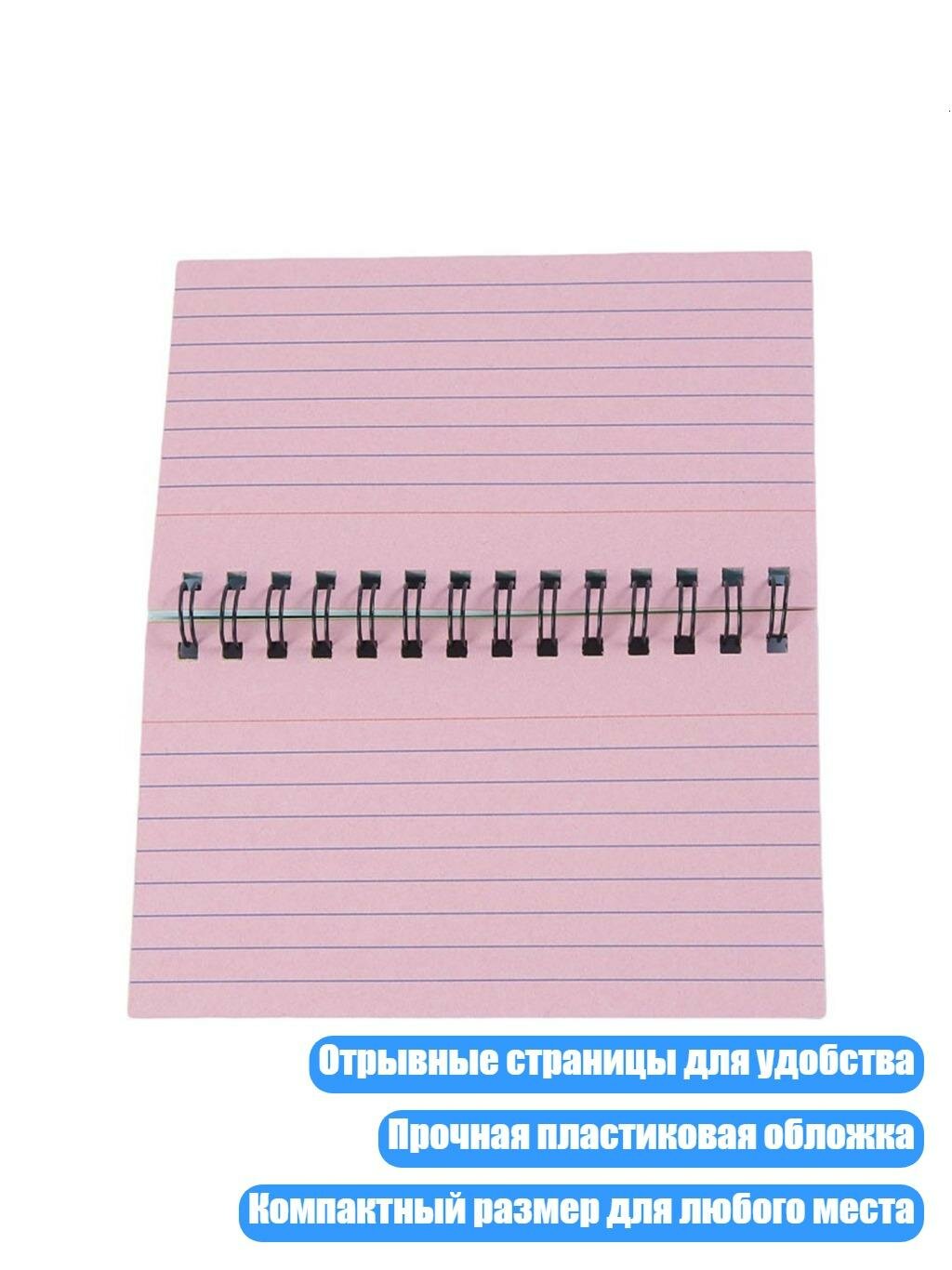 Линованные блокноты с отрывными листами