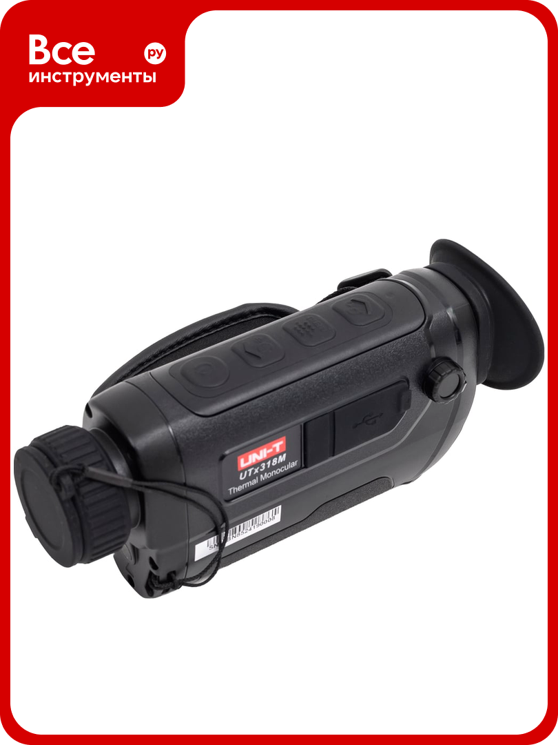 Тепловизионный монокуляр мини(карманный) UNI-T UTx318M 650м (OLED, ИК-разр.384x288) 00-00013236