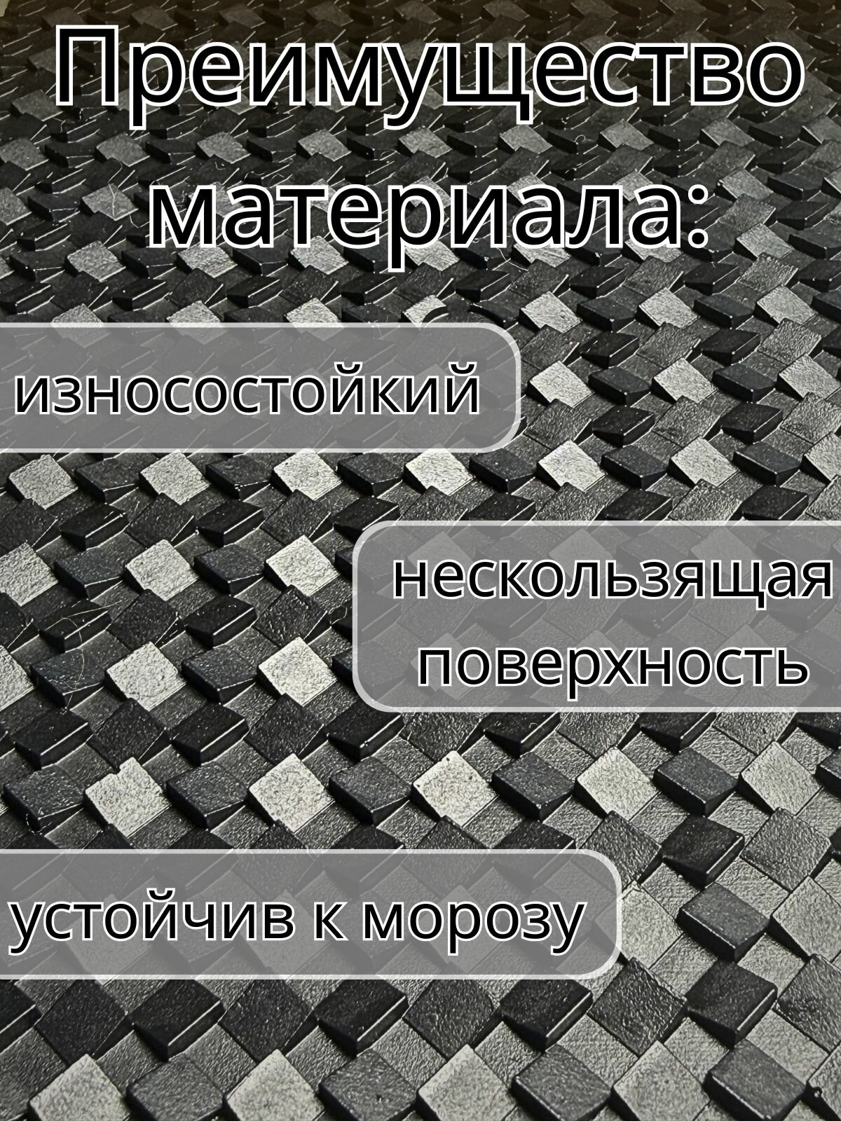 Ромб — фото 1