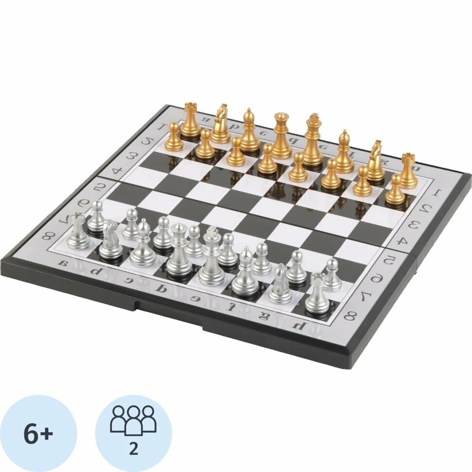 Настольная игра Шахматы магнитные 'Классика', доска 28.5x28.5 см,9605277, 2429573