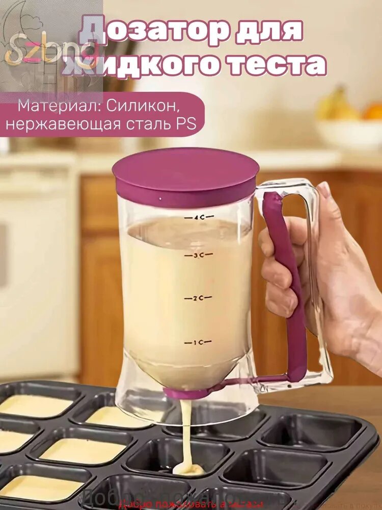 Воронка-дозатор для кондитерских изделий, диаметр 11 см, 1 шт