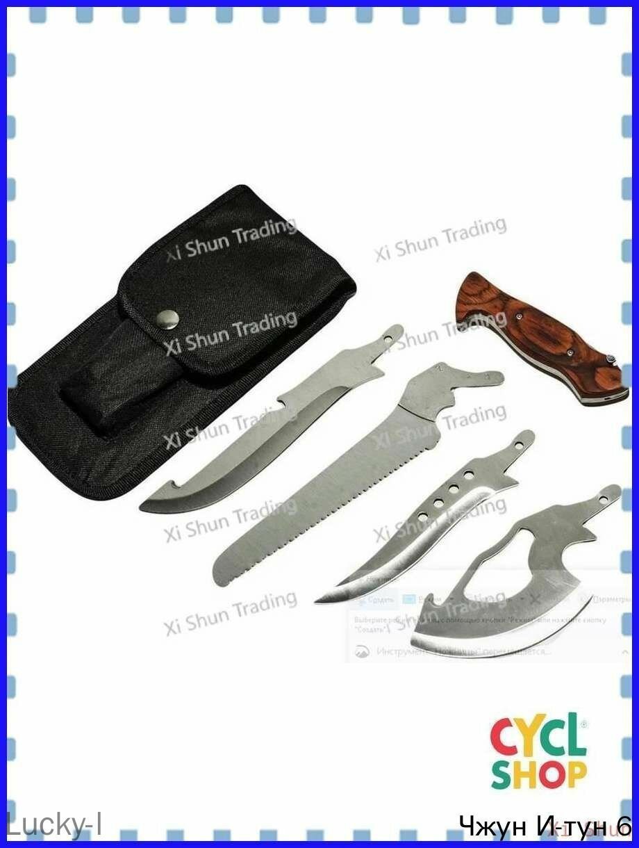 Набор для выживания