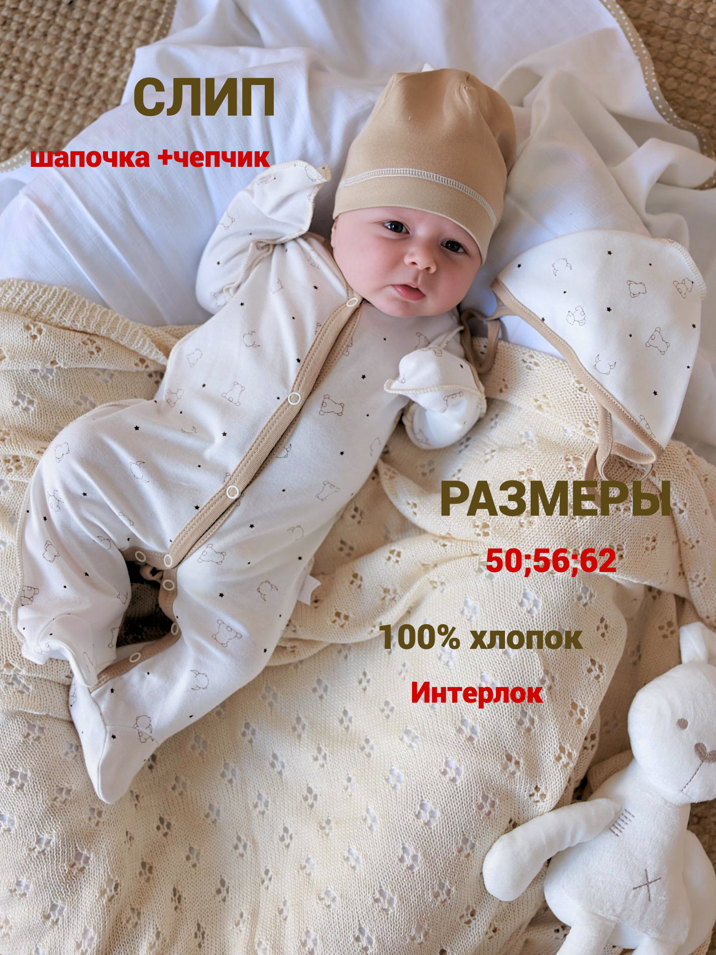 Комплект одежды Jolly Baby