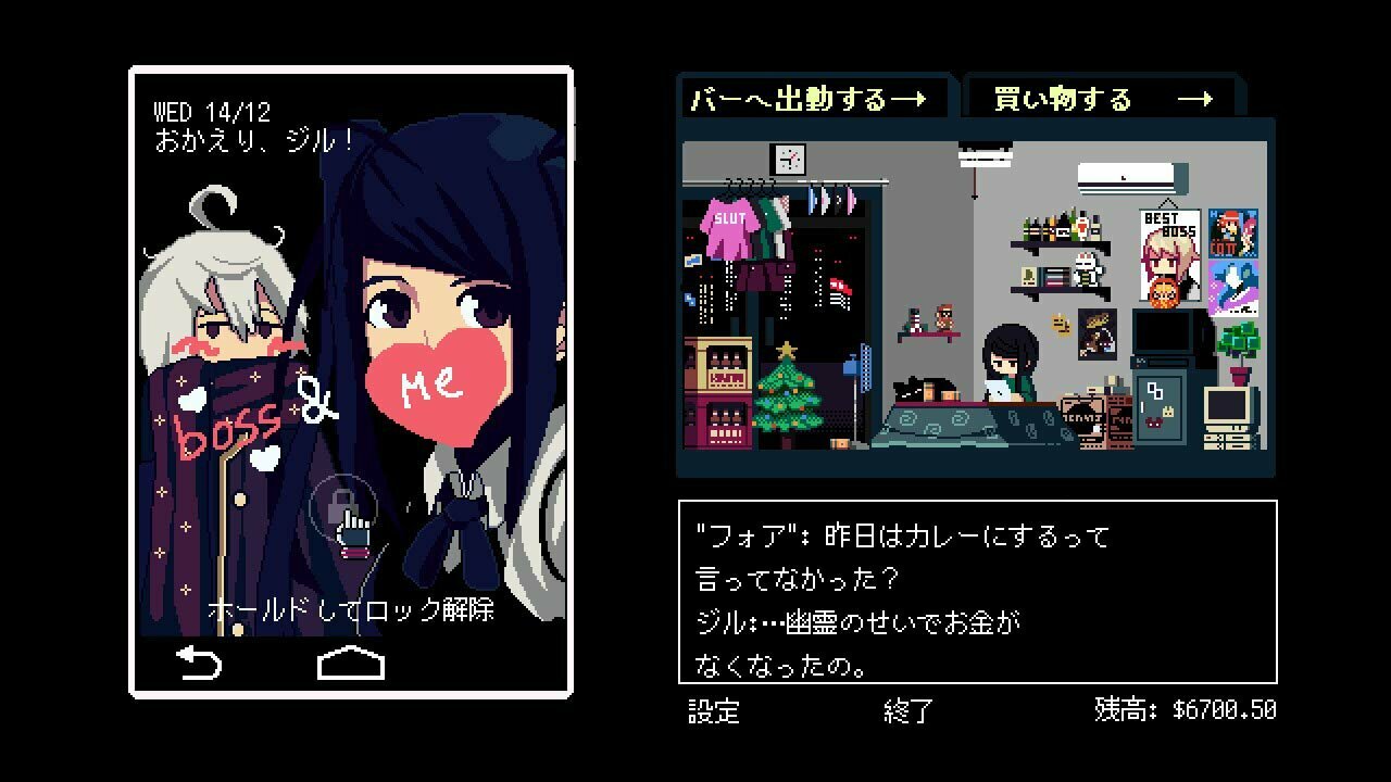 VA-11 Hall-A для Nintendo Switch — фото 1