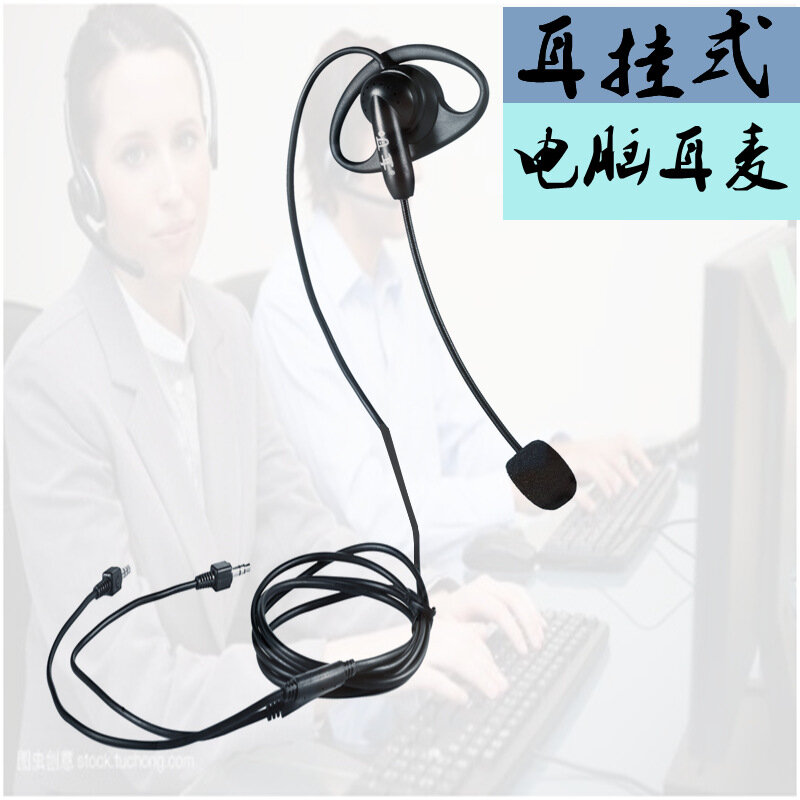 Накладные наушники для настольного компьютера, ноутбука, мобильного телефона, оператора связи, электронной коммерции, конференций, велоспорта, прямых трансляций, онлайн-обучения
