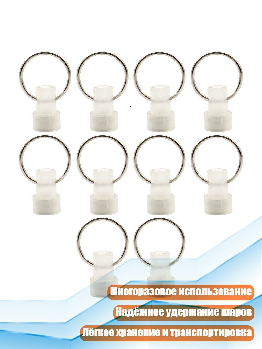 Сердцевидные грузики для шаров (10 шт.), B620B