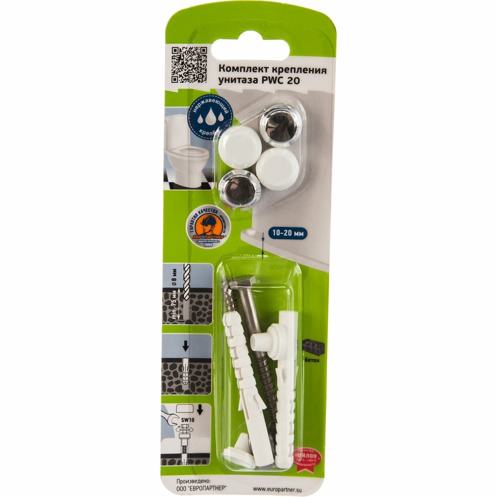Комплект крепления унитаза европартнер 87656