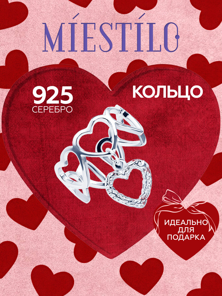 Кольцо разъемное, серебро, 925 проба, родирование