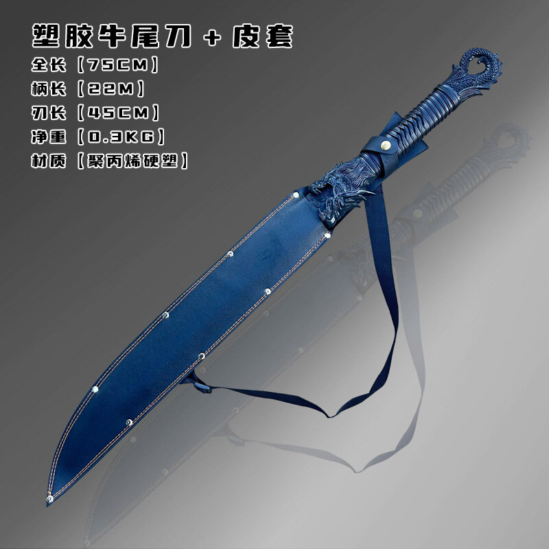 Щит для интенсивных тренировок по самообороне и тактическим боевым искусствам, пластиково-стальной круглый щит, для тренировок по сабле и боевым искусствам, для спаррингов и боевых действий.