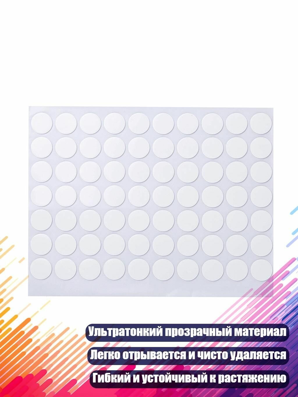 70 шт. двусторонний акриловый скотч круглые наклейки для дома DIY, Clear