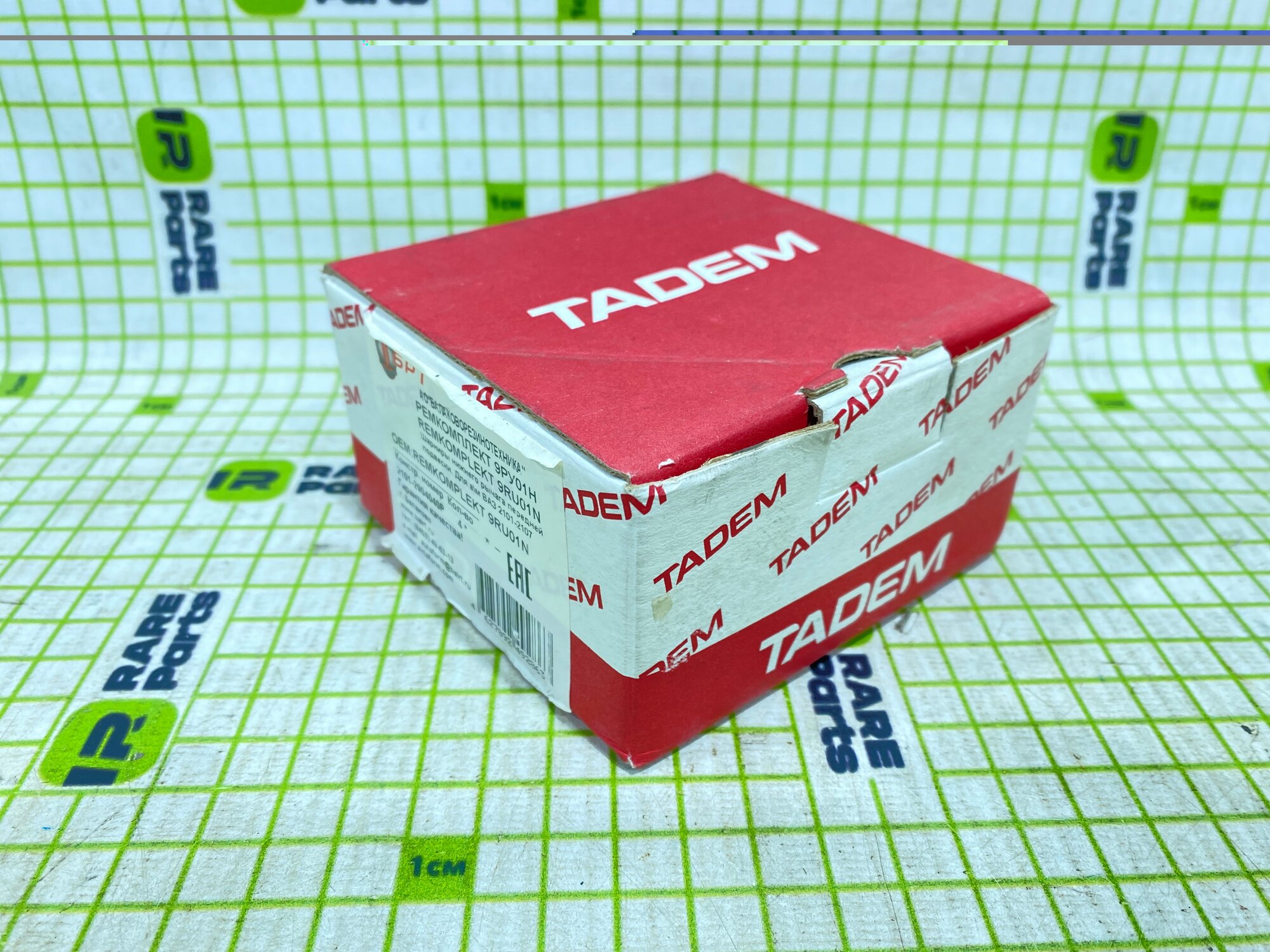 Сайлентблок рычага нижнего переднего ВАЗ-2101-07