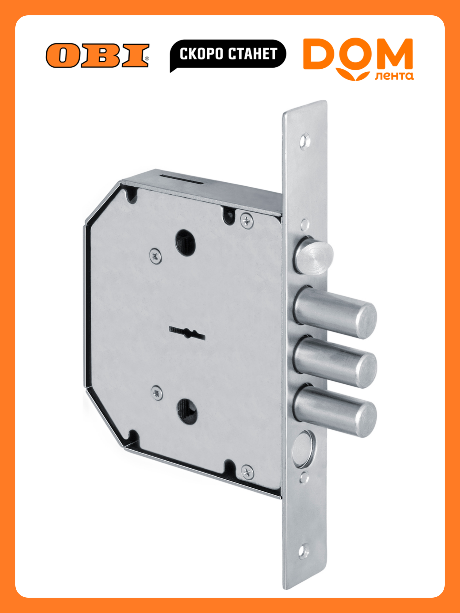 Замок Class GS-SМ 012, сувальдный, для металлических дверей, серебристый