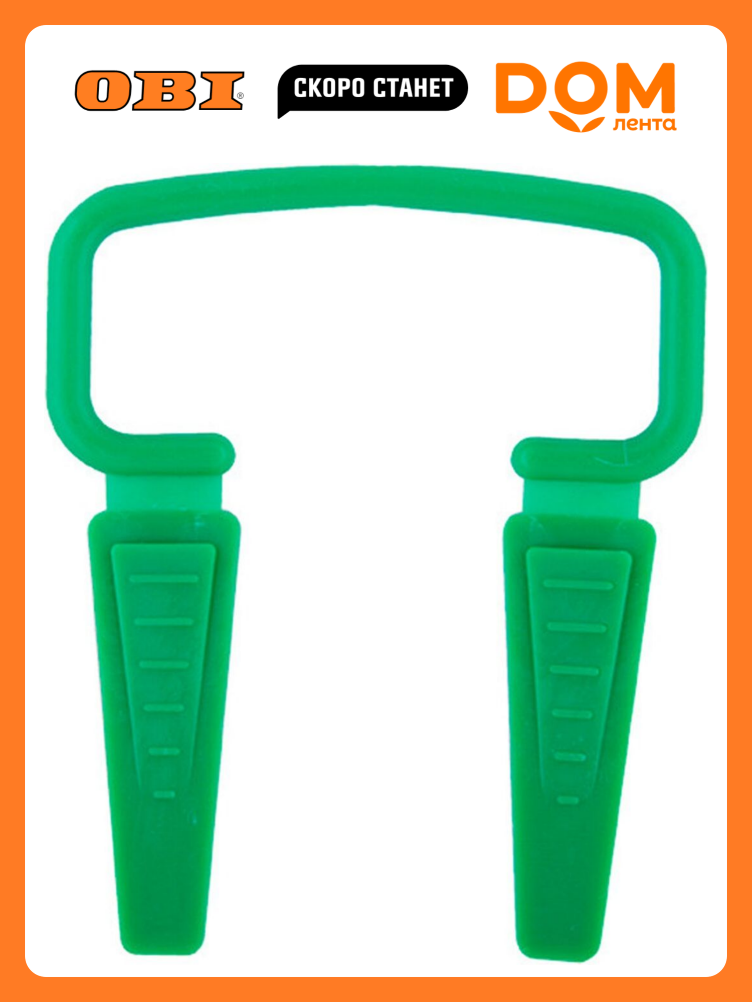 Клипса Archimedes 55х45 мм 20 шт