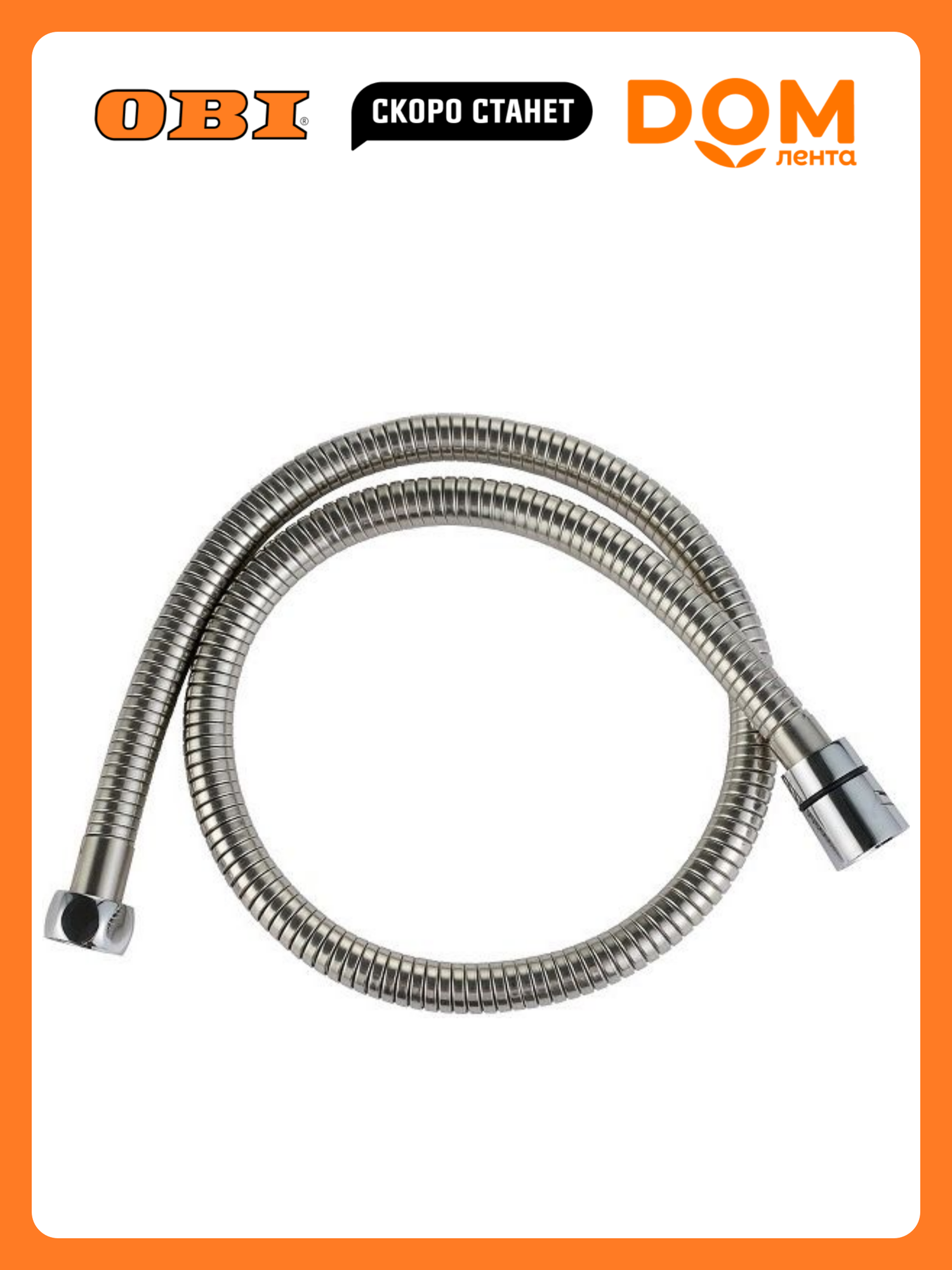 Душевой шланг ESKO H2, нержавеющая сталь, хромированная оплетка, 150-200см