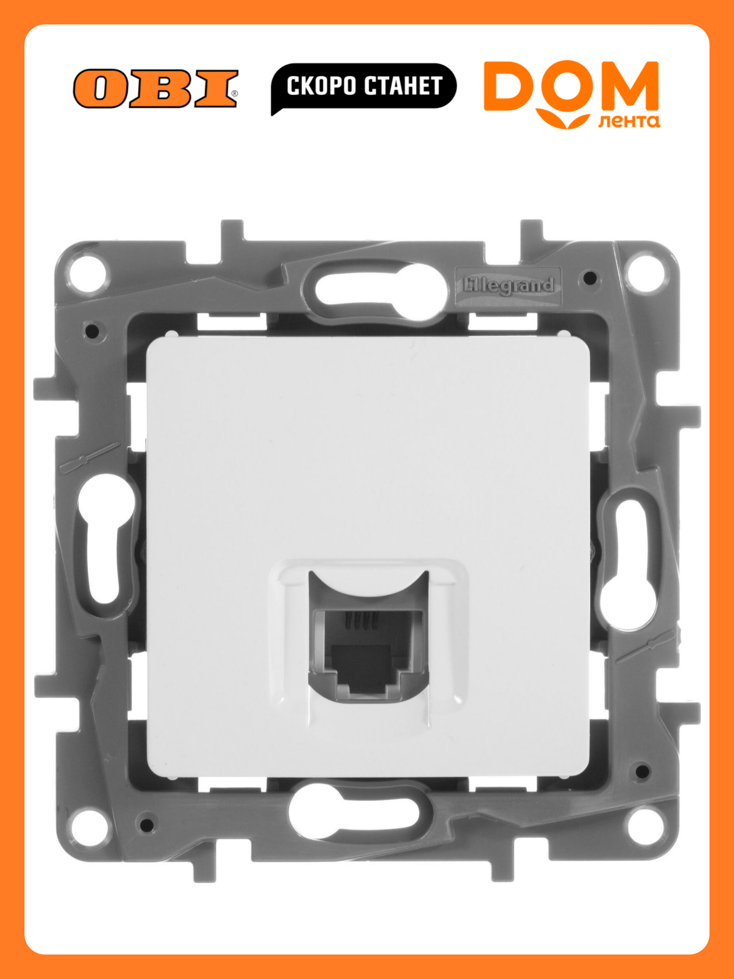 Розетка Legrand Etika RJ-11, белая, 16А, IP54, скрытый монтаж