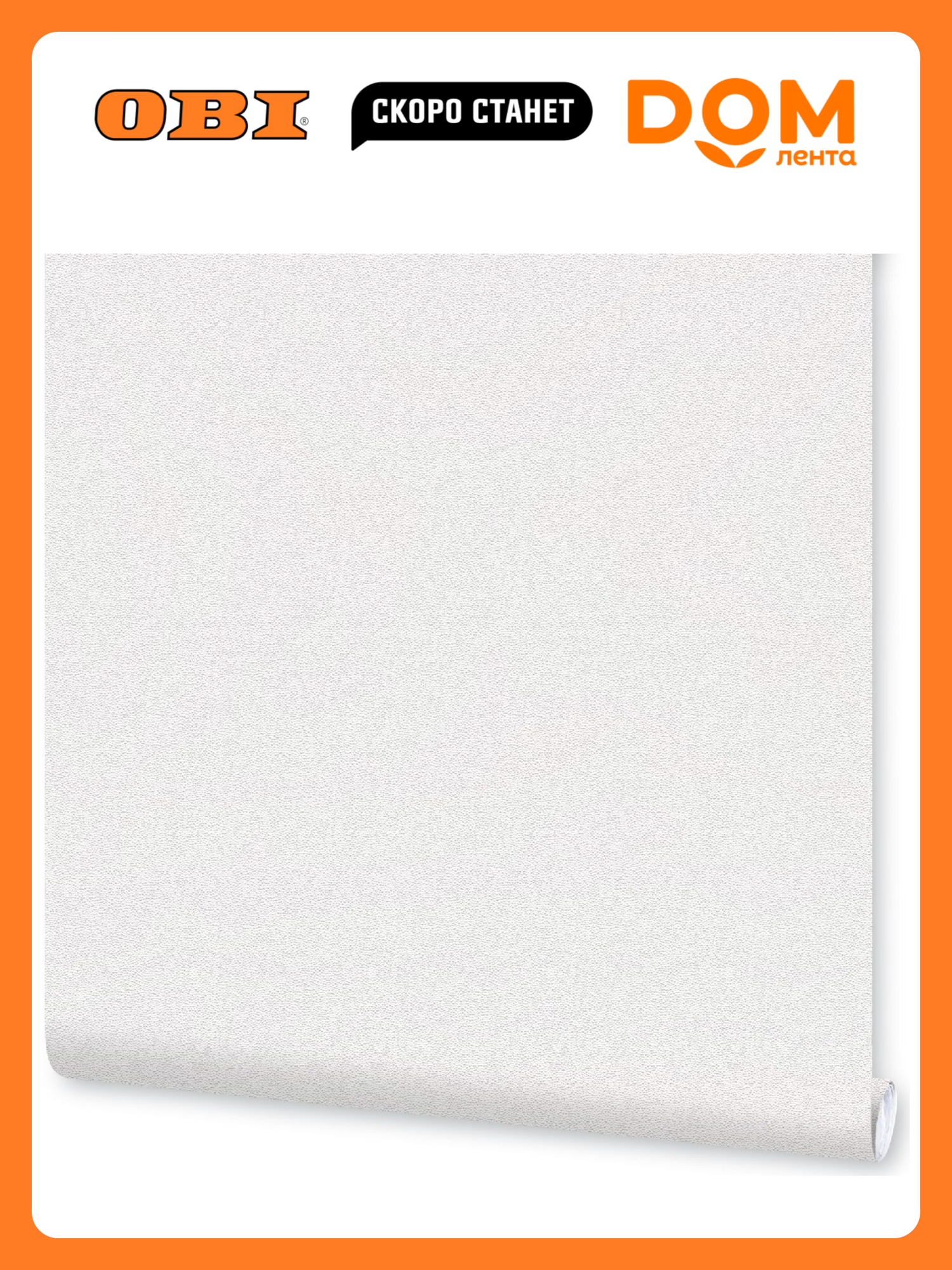 Обои флизелиновые BelVinil Даймонд под покраску 1,06х10 м, белый