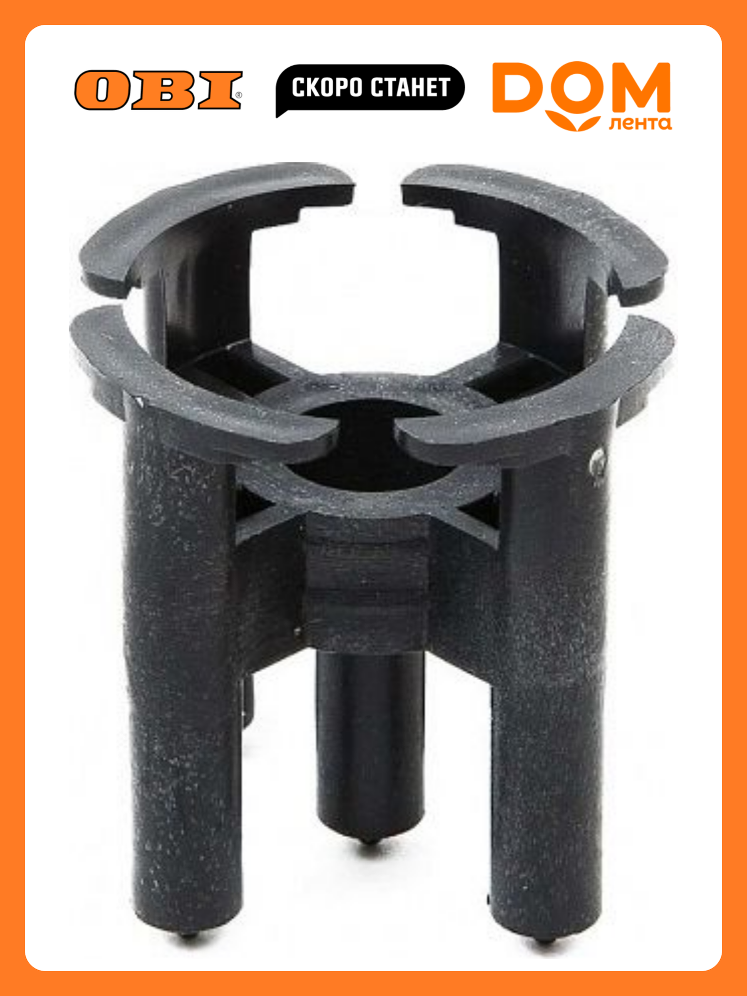 Фиксаторы арматуры Tech-Krep "Стульчик-35", для горизонтальных конструкций, 40 шт