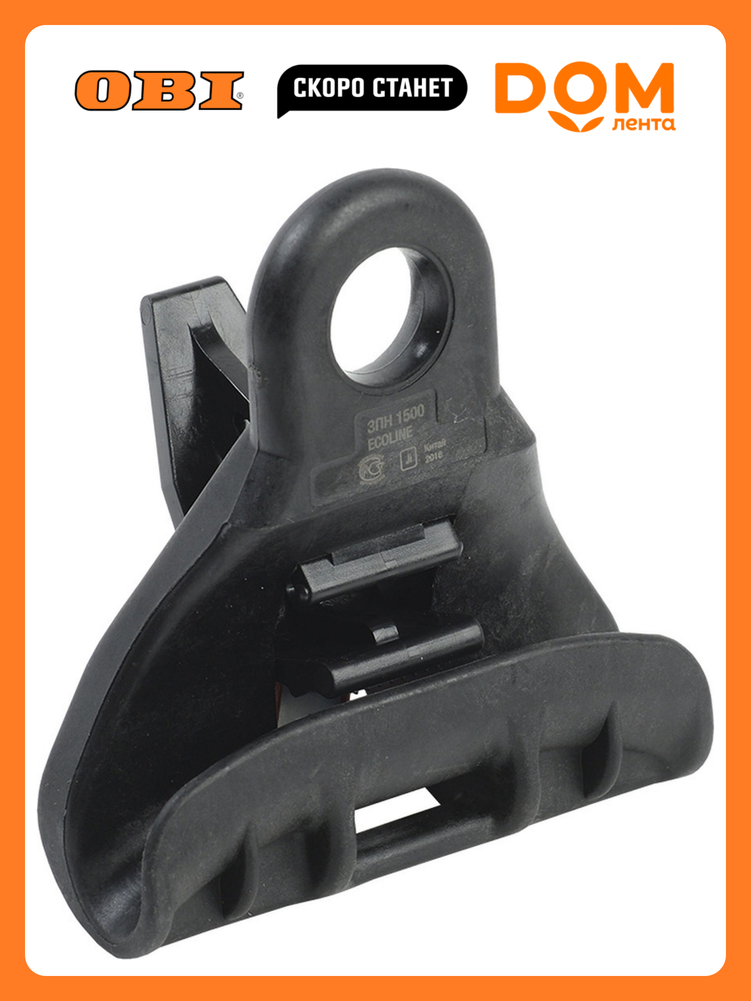 Кабельный зажим IEK ECOLINE ЗПН 1500, пластик, черный, 10 шт