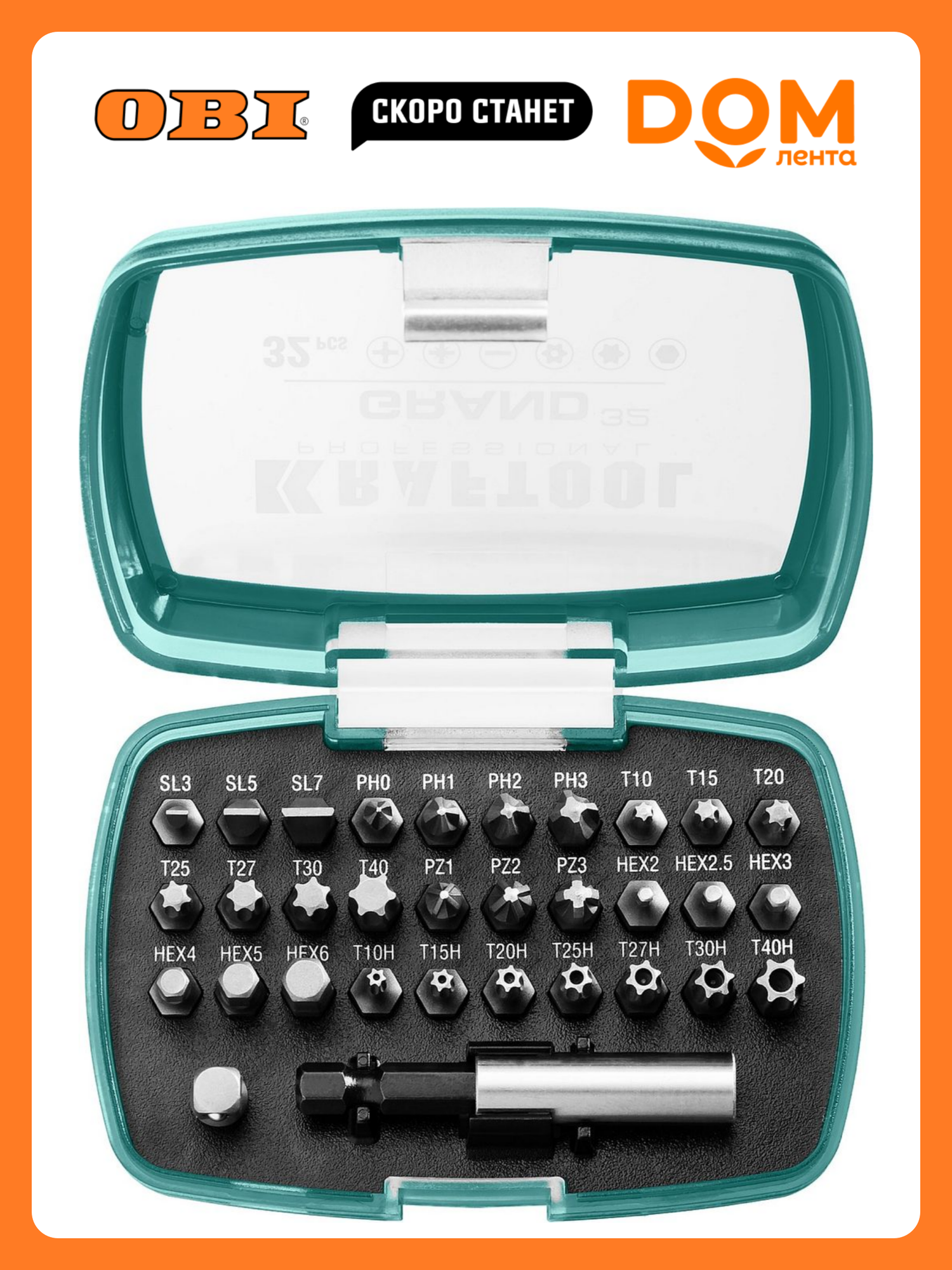 Набор бит и адаптеров KRAFTOOL магнитных 33 шт, для ручного и механизированного