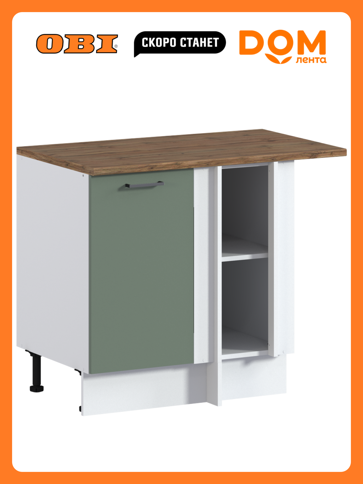 Шкаф угловой "Оливер", ЛДСП, цвет "Камыш", экологичный, 1 шт