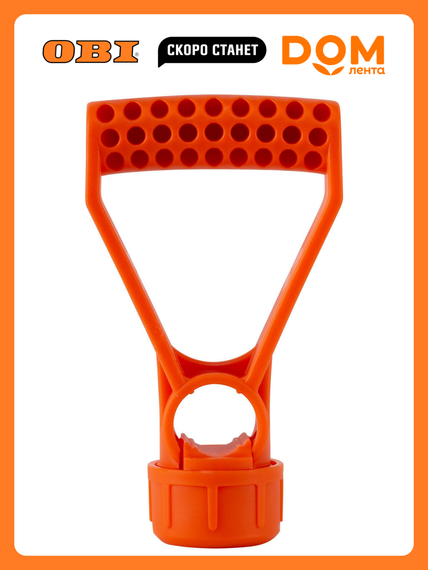 Рукоятка универсальная FINLAND d35 мм 30 см