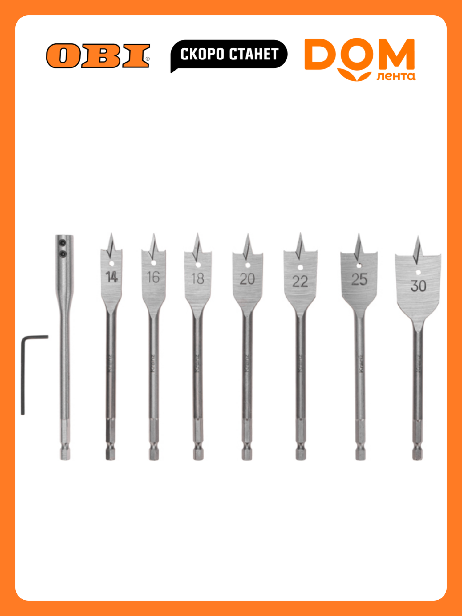 Набор сверл перовых по дереву 9 предметов: 14-16-18-20-22-25-30х152 мм, ключ угловой Kranz