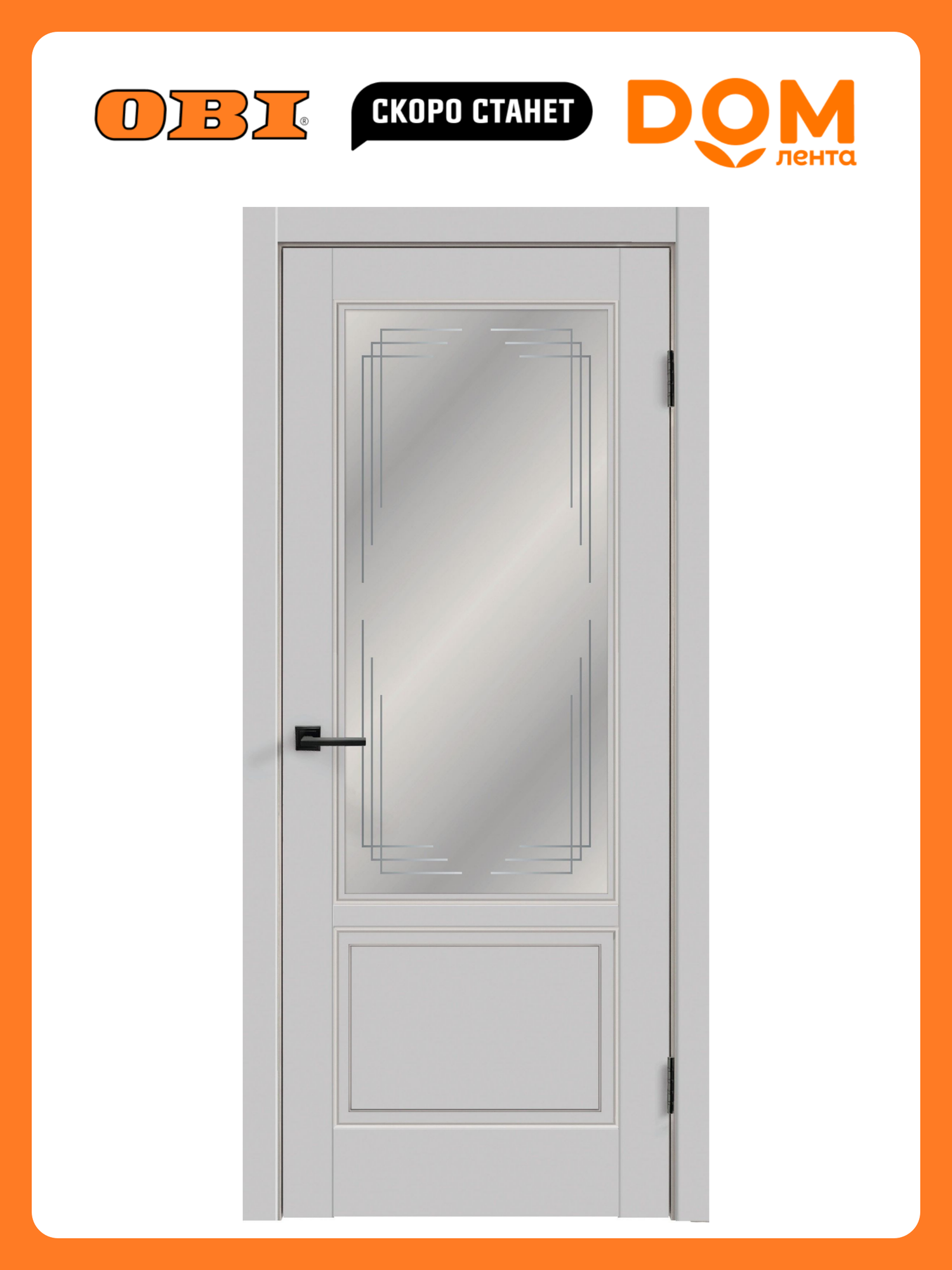 Межкомнатная дверь "Айова", остекленная, серая, 70x200, распашная, с петлями