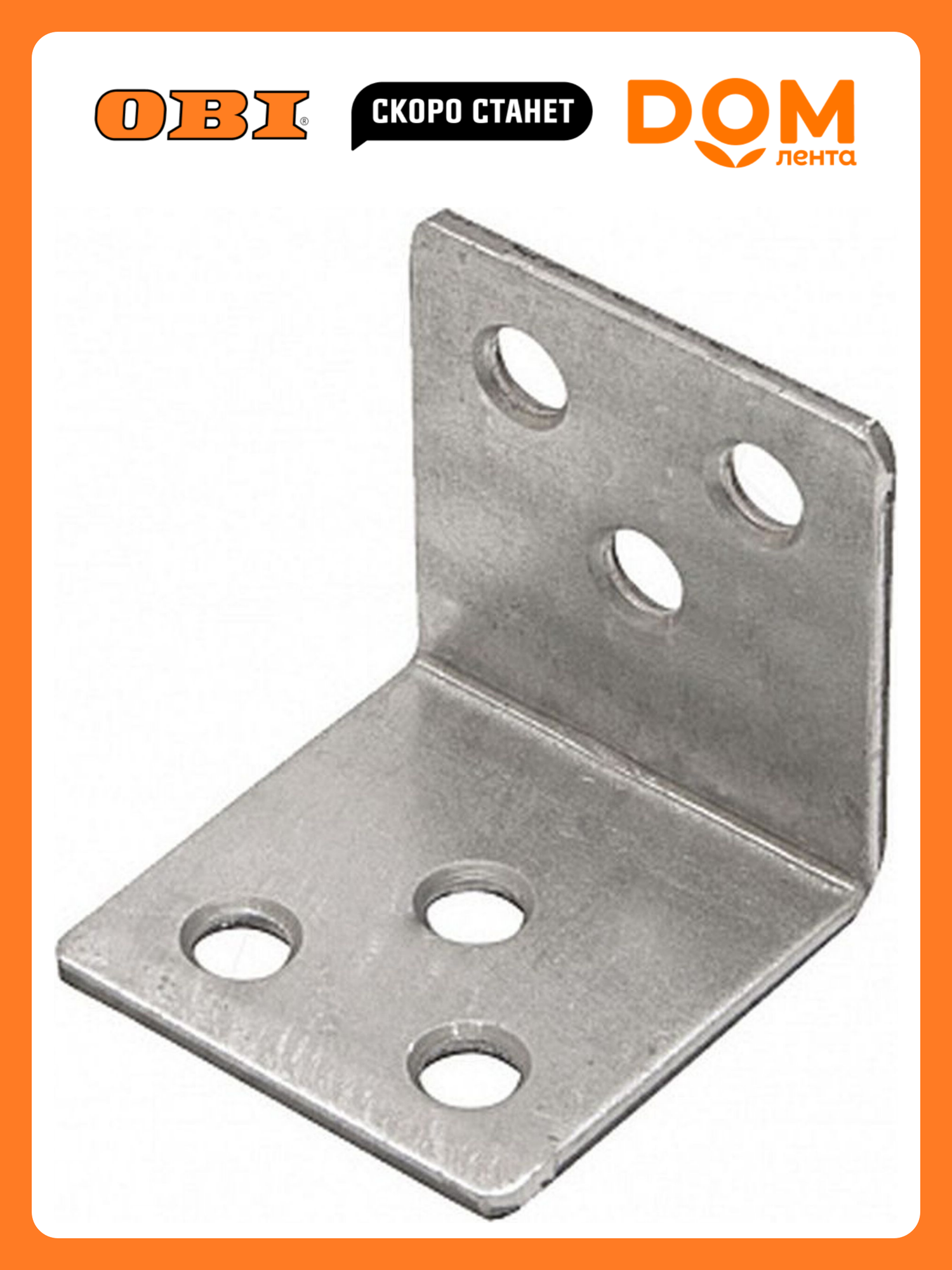 Уголок крепежный равносторонний kur Tech-KREP 30х30х2 мм серебряный