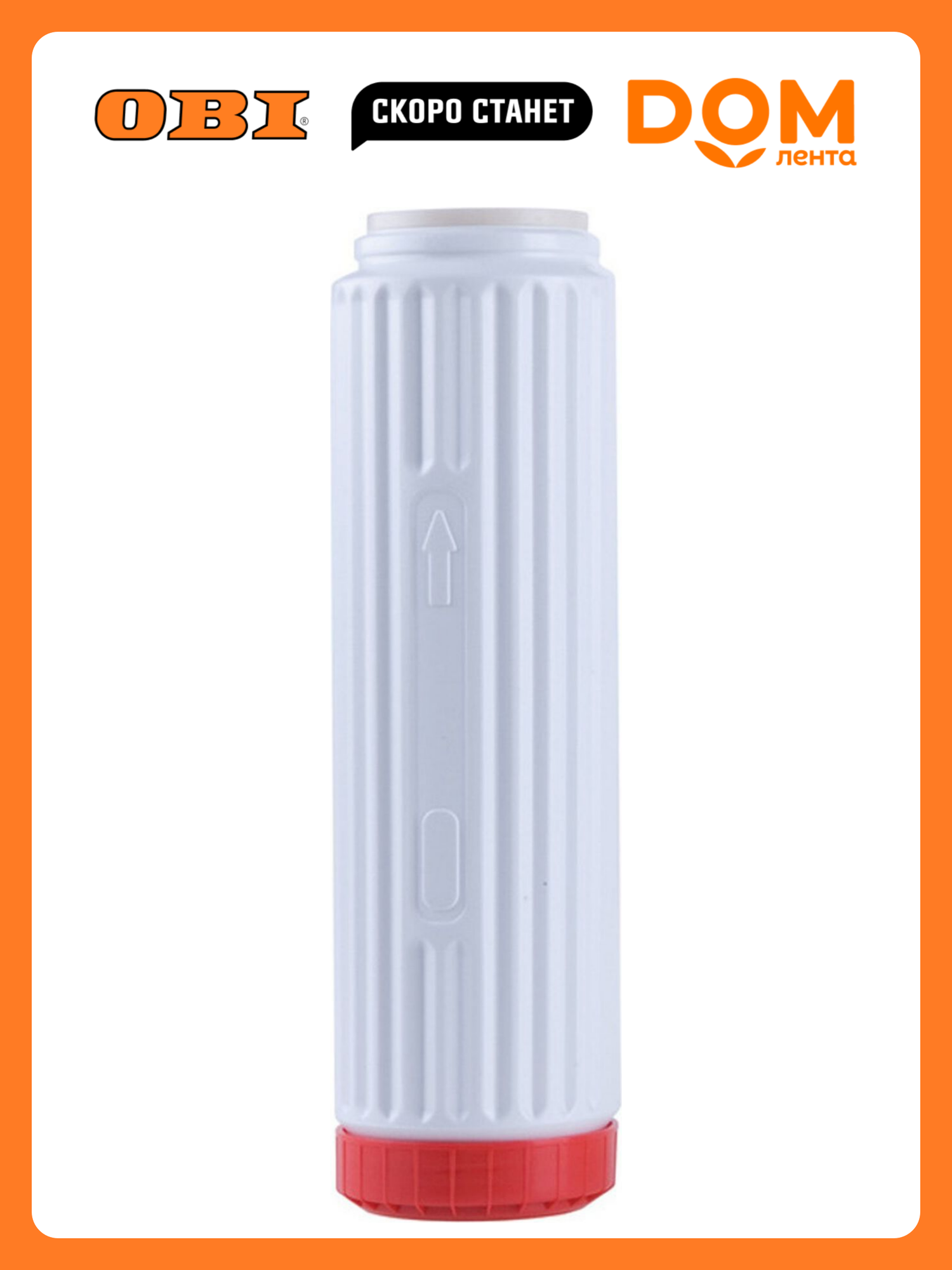 Сменный картридж АКВАФОР В 510-04, умягчение, ресурс 6000 литров