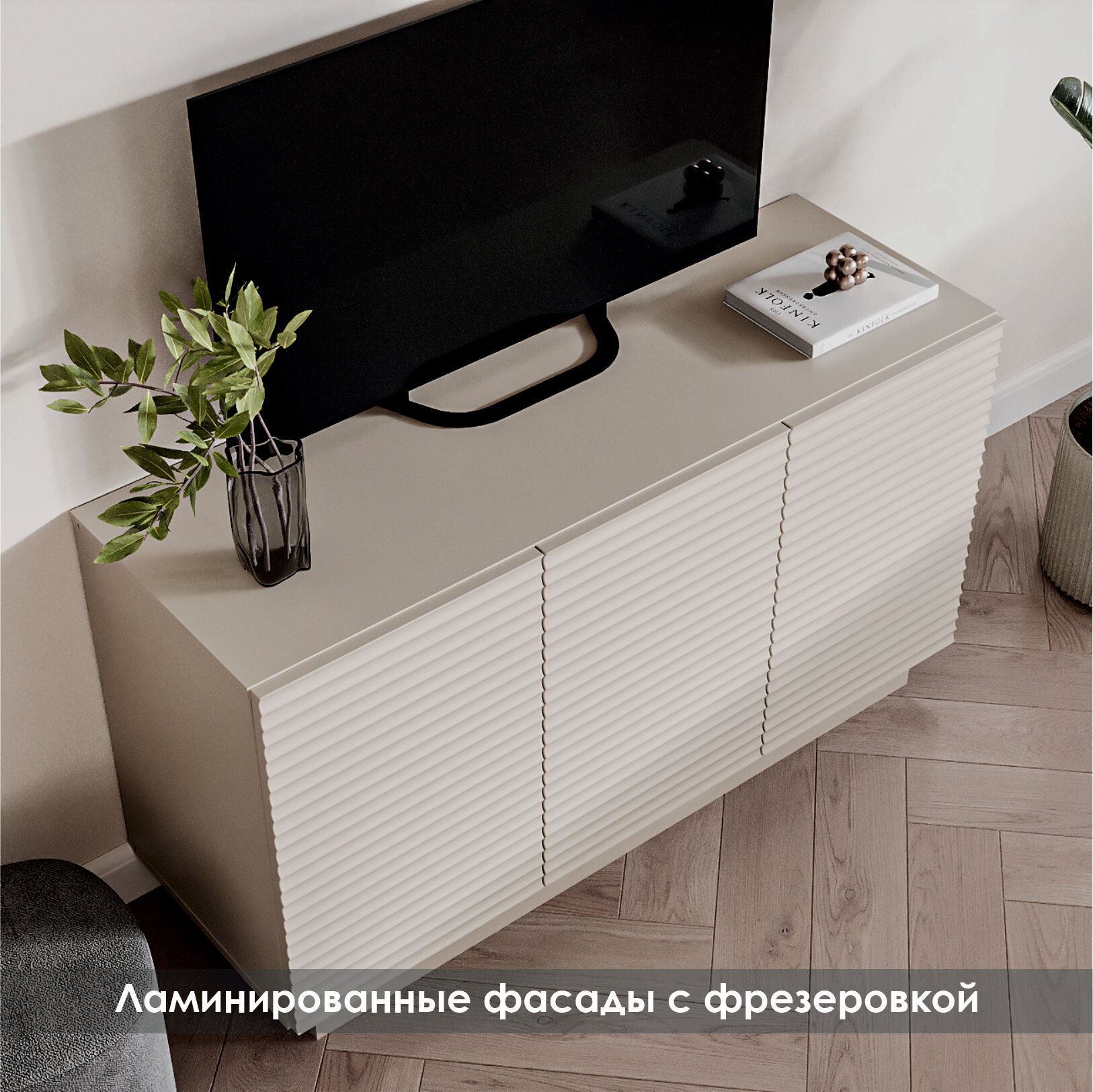 Тумба под телевизор Майер 115х40х65 Сатин, Паломна,03-03 — фото 1