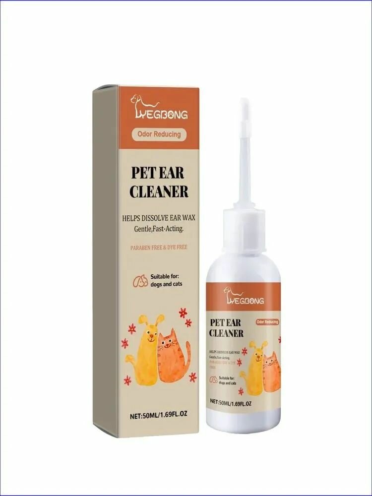 Эксклюзивный лосьон для чистки ушей собак и кошек, 50 мл