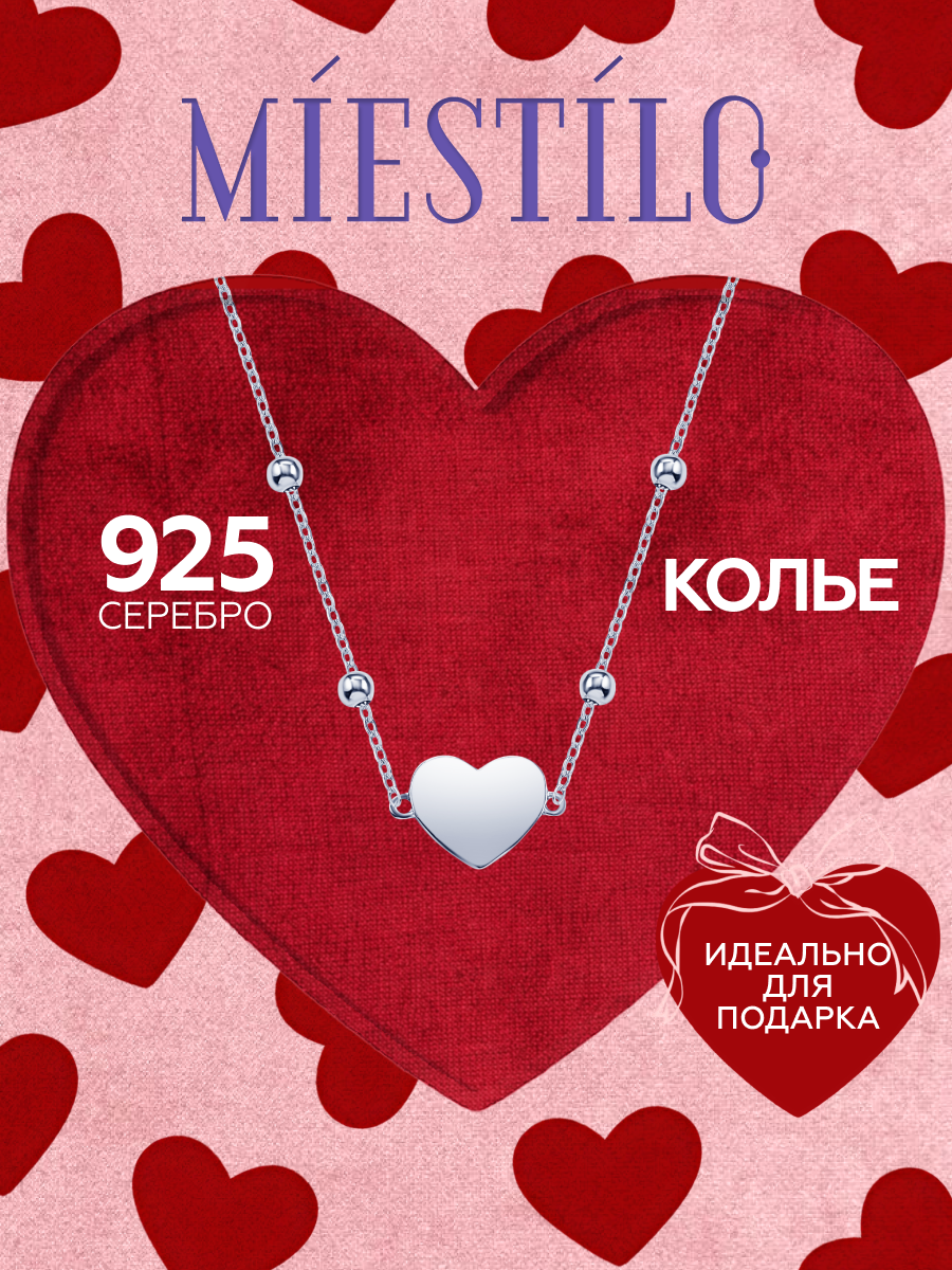 Колье, серебро, 925 проба, родирование