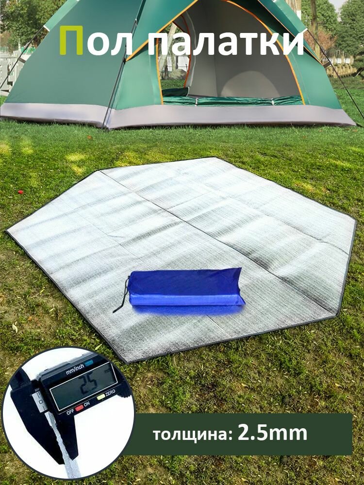 Подстилка под палатку 240x240 см Водонепроницаемая Влагостойкая Усиленная Коврик для кемпинга