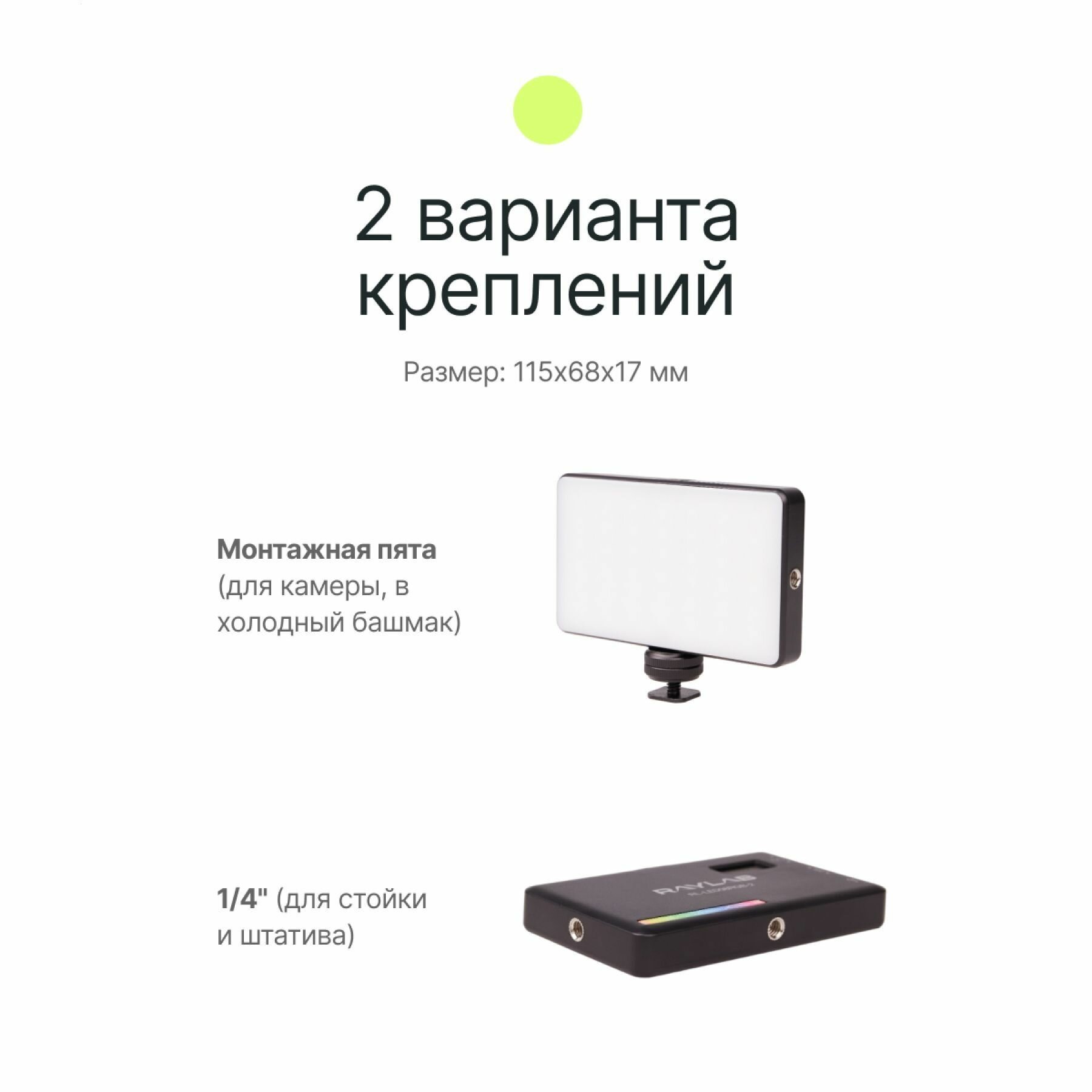 Студийное оборудование — фото 1