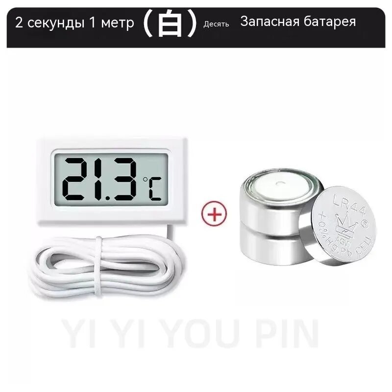 Электронный термометр