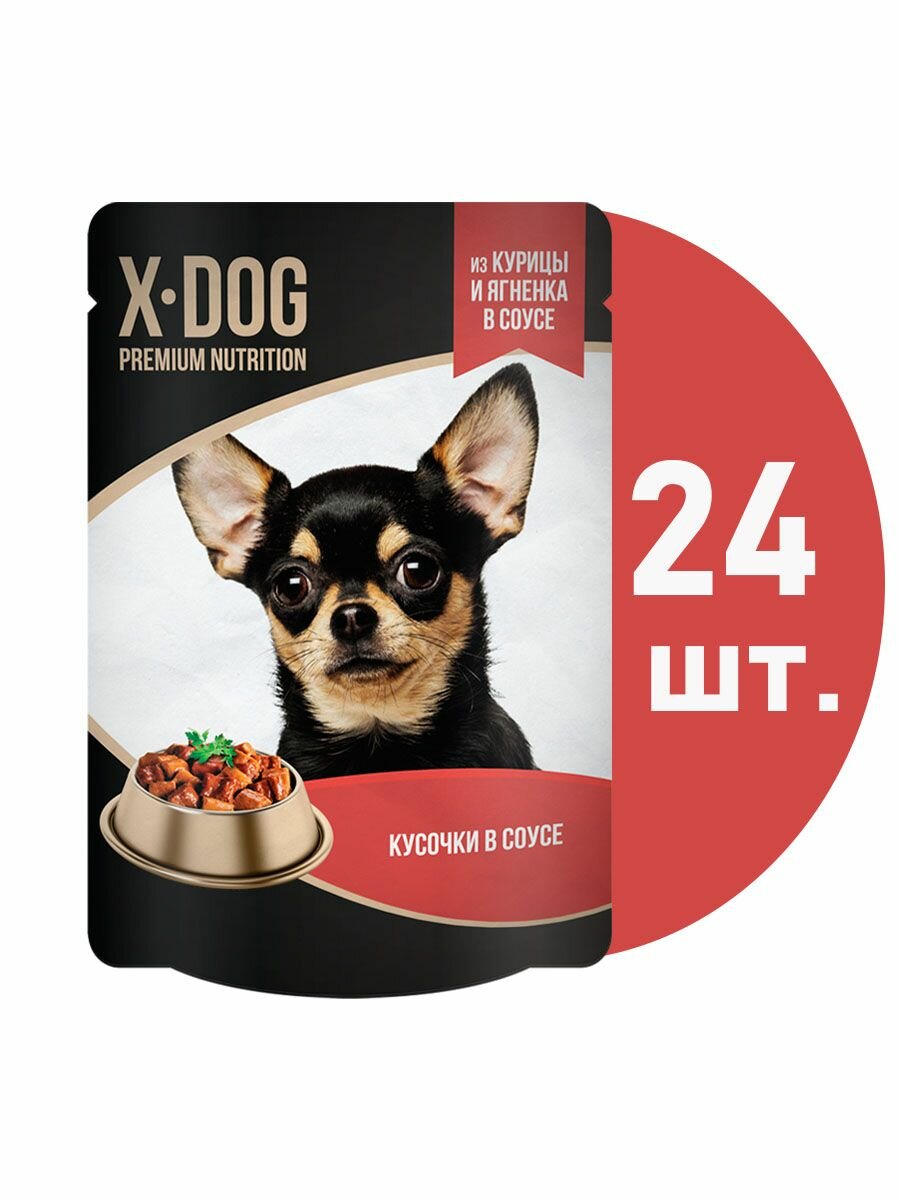 X-DOG Влажный корм для собак кусочки в соусе, курица и ягненок 24шт х 85г