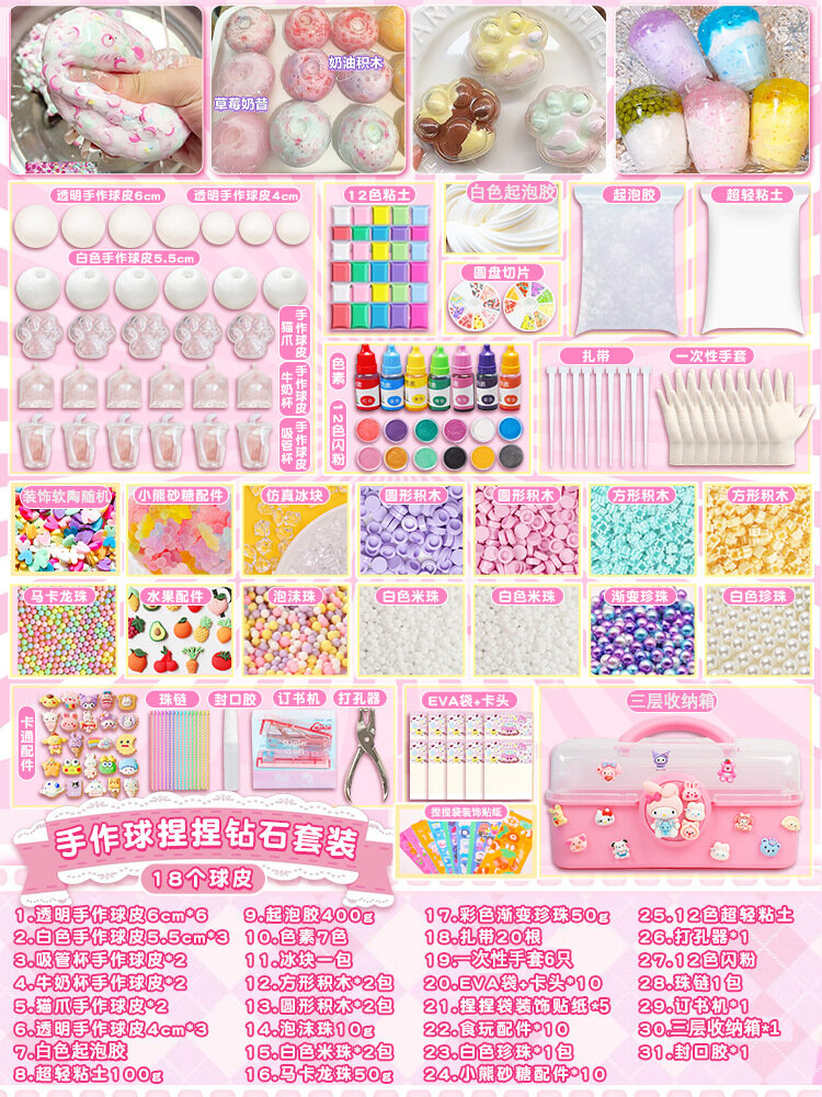 2026 Набор для рукоделия DIY с шариками, шумящие шарики, набор для изготовления начинки и обертки для клейких рисовых пирожков