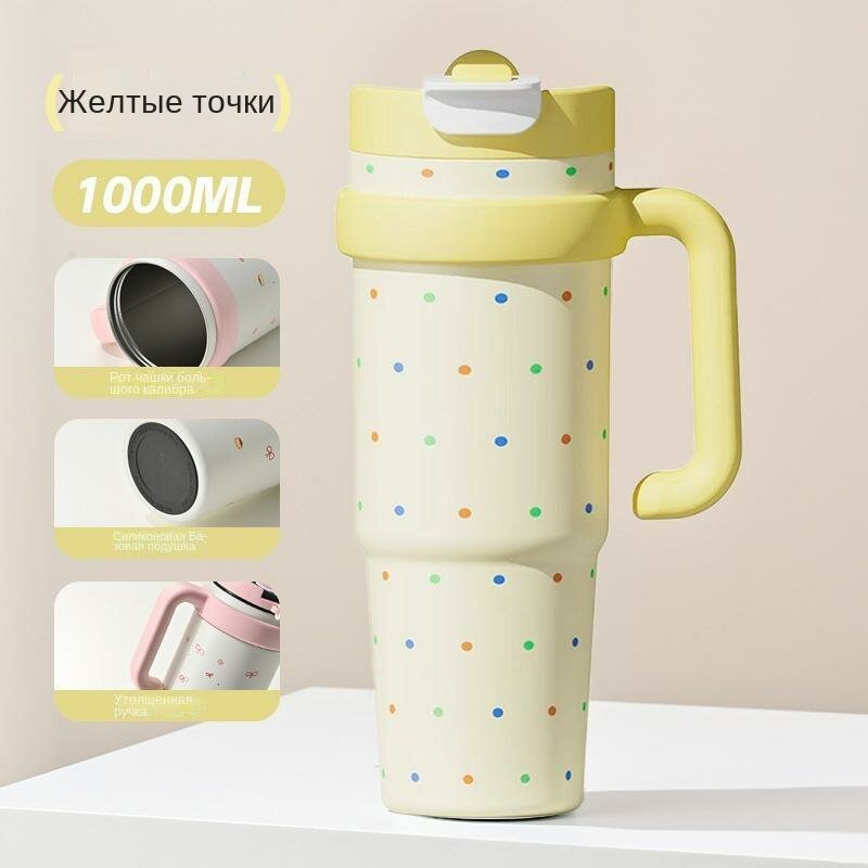 Термос Кубок Женский Bingba Кубок большой емкости Кубок воды соломенной чашки Ton Ton Cup