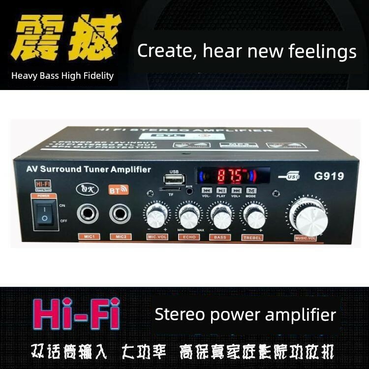 Bluetooth домашний усилитель мощности аудио караоке высокой мощности КТВ Hi-Fi лихорадка пассивный динамик AV усилитель