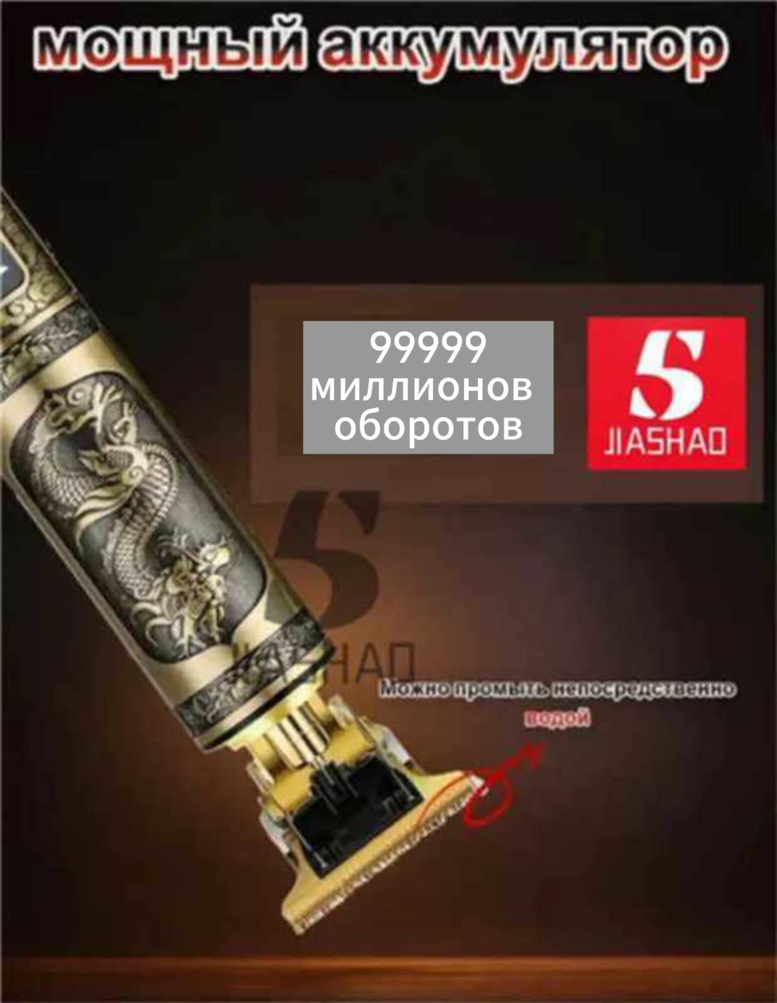 Машинка для стрижки ACH0VQHYmS-517-0350, желтый, золотой