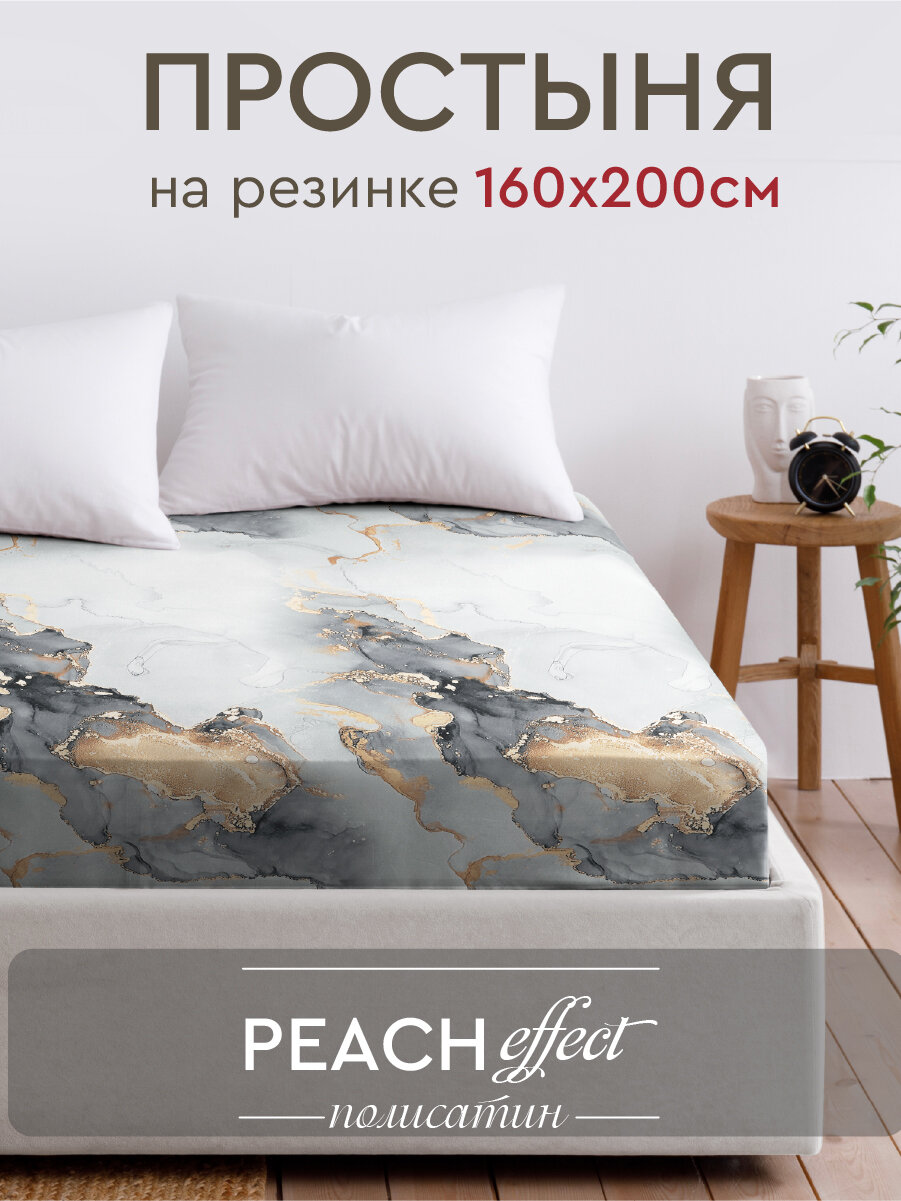 Простыня на резинке The Дом, 160х200х25 см, Полисатин, 4751