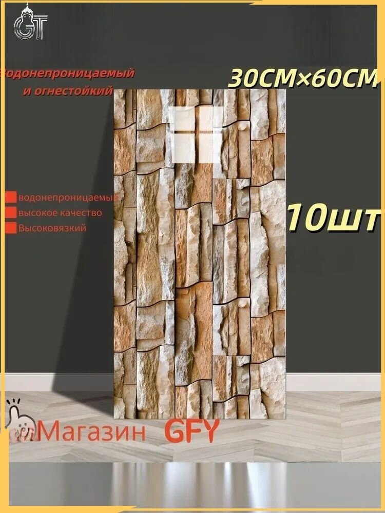 Мраморная плитка с имитацией фарфора, водонепроницаемая, самоклеящаяся, 30 см 60 см