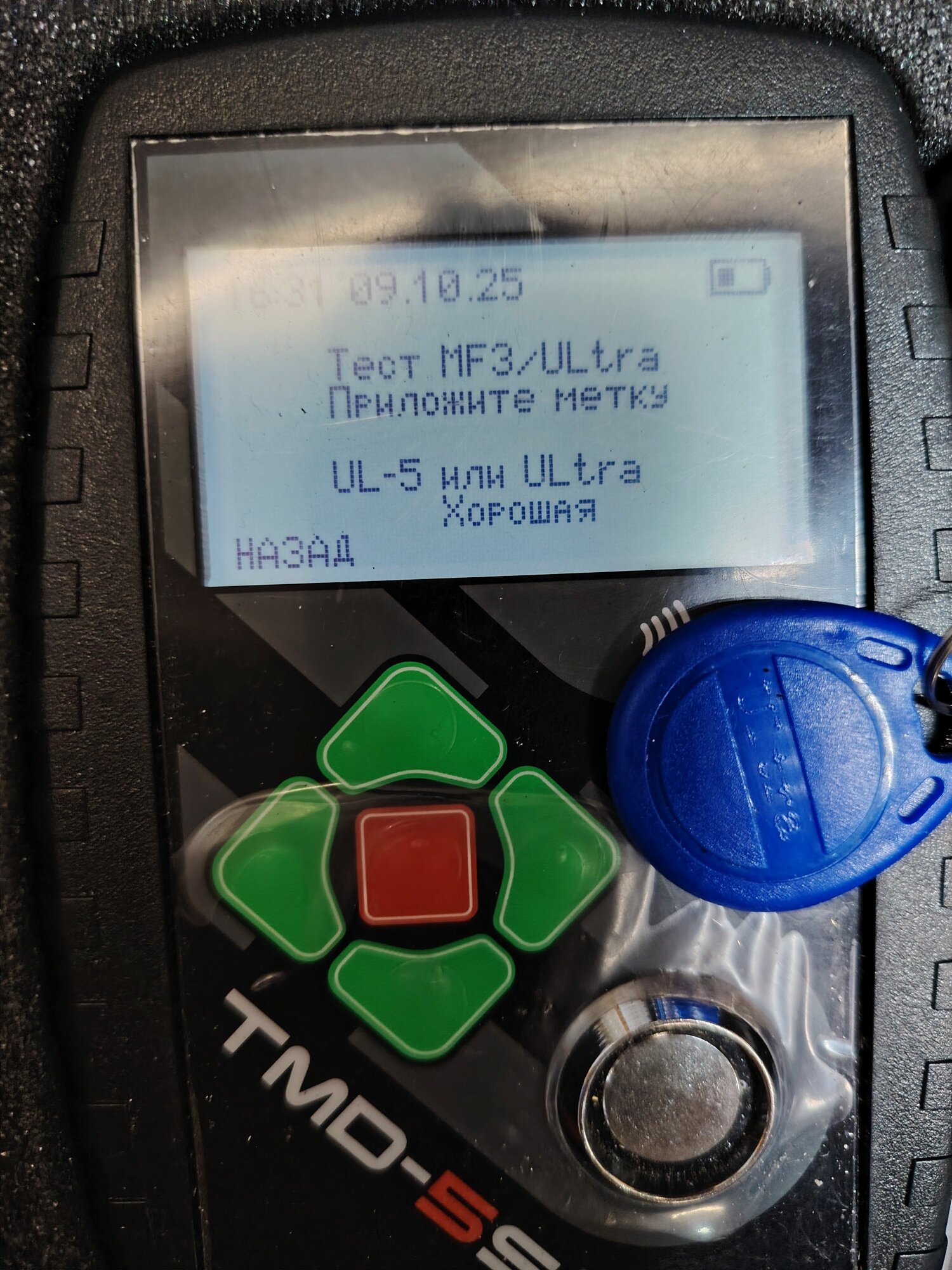 Ключ Ultra для домофона Vizit ultralight ( 10шт ) электронный, перезаписываемый. Частота 13,56 МГц. Цвет брелков разноцветный