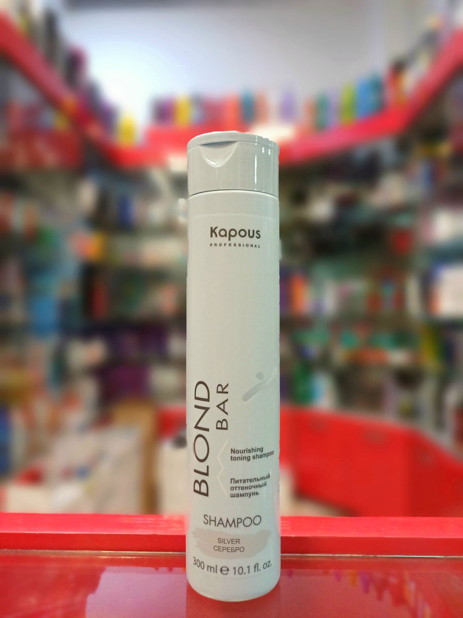 Питательный оттеночный шампунь для оттенков блонд Blond Bar Серебро 300 мл Kapous Professional