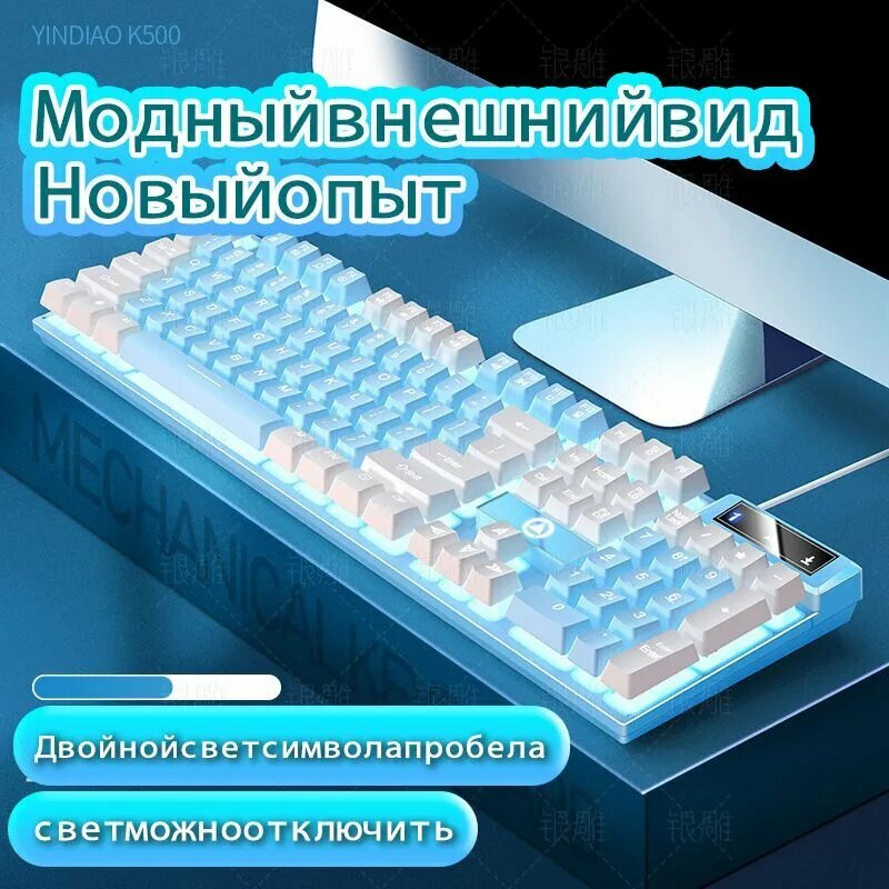 Игровая клавиатура беспроводная Профессиональнаяигровая, (Akko Rosewood), Русская раскладка, светло-синий