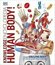 Книга "Knowledge Encyclopedia Human Body!"