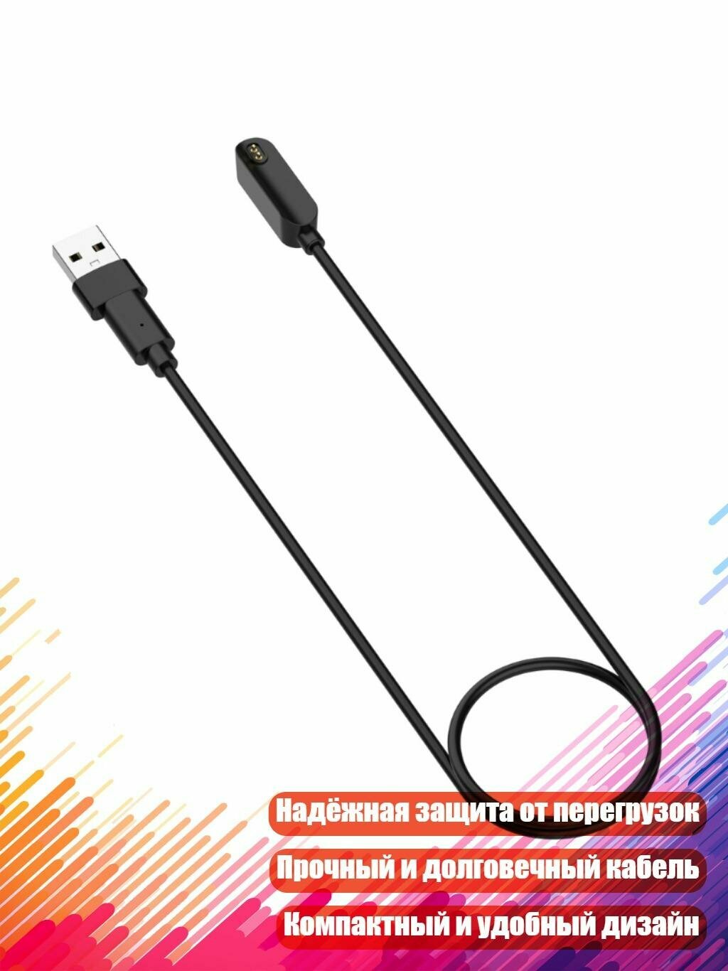 USB-C кабель для зарядки очков-камеры
