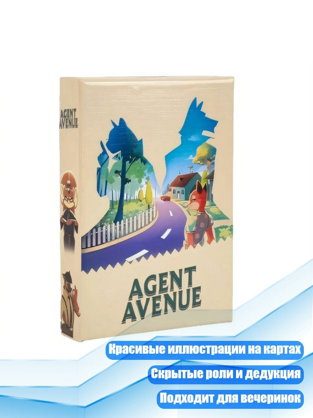 Настольная карточная игра для двоих с тайными ролями